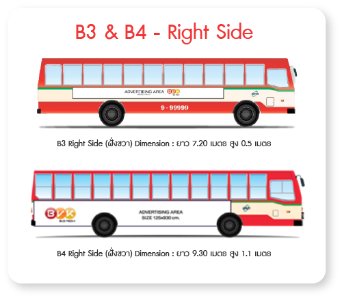 BVK Bus Media – สื่อโฆษณาบนรถเมย์ Wrapรถเมย์ สื่อโฆษณาเคลื่อนที่ โฆษณา ...